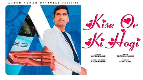 KISE OR KI HOGI AJESH KUMAR NEW HARYANVI SONG NEW SAD SONG YouTube
