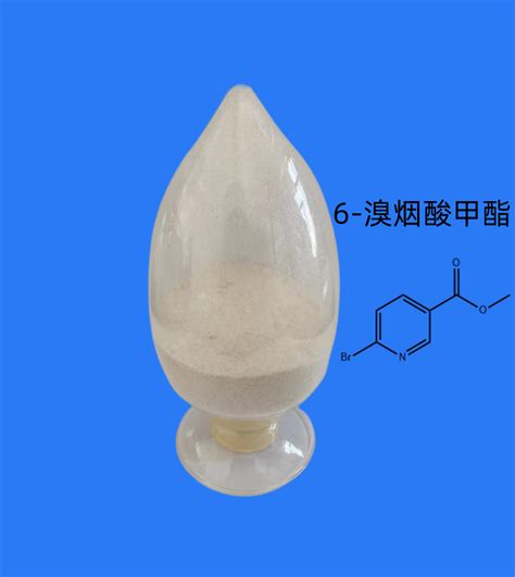 6 溴烟酸甲酯 ChemicalBook