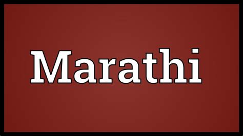 Meaning Of Material In Marathi Best Design Idea
