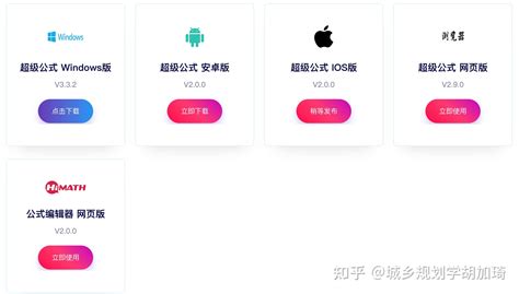 如何将word里的公式转换为latex代码？ 知乎