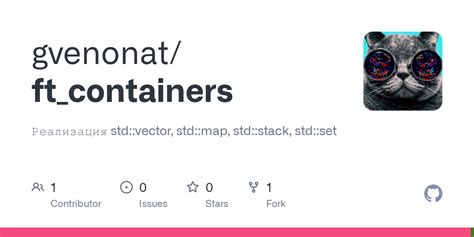 Ft Containers Ft Main Cpp At Main Gvenonat Ft Containers GitHub