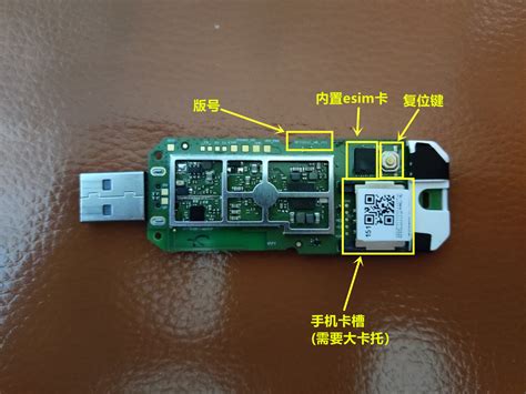 随身wifi棒子刷debian系统实现24小时直播推流 洒脱的抖猫猫