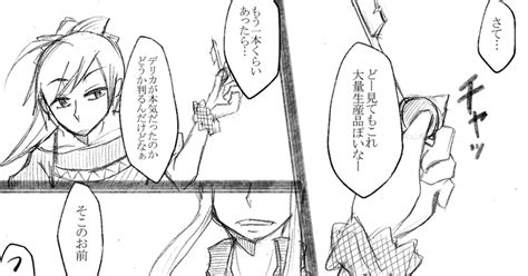 ピクptセドナの杯】 【ピクpt】復調と目標【セドナの杯】 じしゅクロサキのマンガ Pixiv