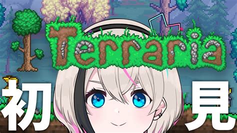 【terraria】テラリア完全初見プレイ【vtuber Eng Sub】 Youtube