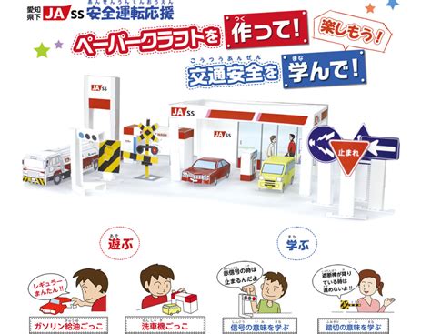 ペーパークラフトのpdfデータを無料配布してるサイト25選