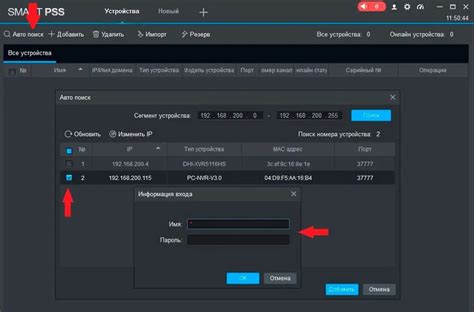 Smart Pss Dahua инструкция на русском Все инструкции и руководства по