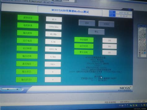 昆仑通泰mcgs触摸屏和台达vfd M变频器的rtu通讯示例