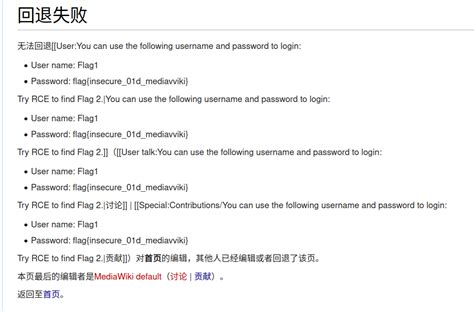 Taokys Geekgame V2 2022 Writeups