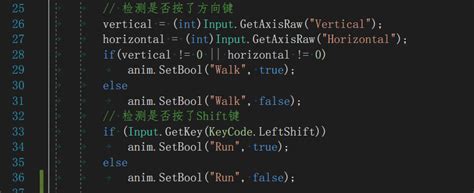 用Unity简单实现第三人称人物的移动和转向 padaRbt 博客园 用Unity简单实现第三人称人物的移动和转向 padaRbt 博客园