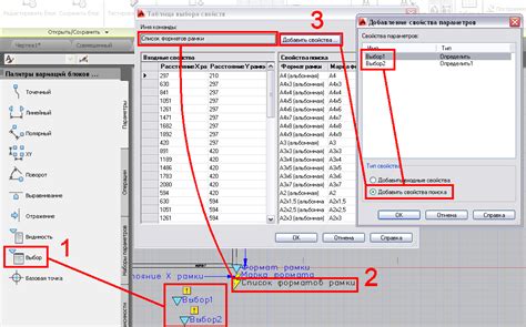 Как связать атрибут динамического блока с его параметром Autodesk Community