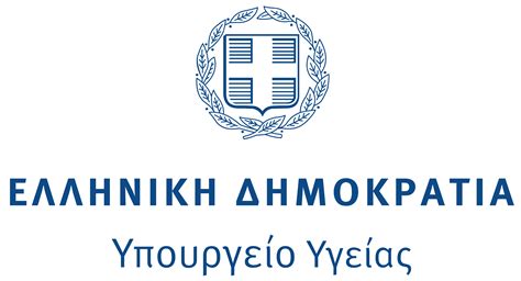 Ευρωπαϊκά προγράμματα Πολυδύναμη Νοσηλευτική Μονάδα Ψυχικής Υγείας