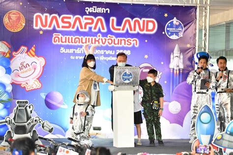 การเมือง ‘วุฒิสภาจัดงานวันเด็กแห่งชาติภายใต้แคมเปญ ณ สภา แลน ดินแดน