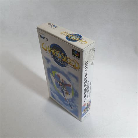 【やや傷や汚れあり】☆5443☆中古 箱 説明書付き Sfc カオスシード 風水回廊記 スーパーファミコン の落札情報詳細 ヤフオク落札価格