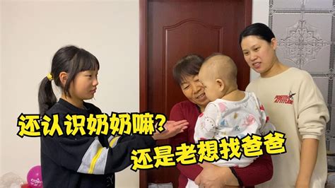 老妈带着妹妹，浩浩荡荡来家，和媳妇一起照看乐乐，这下热闹了 Youtube