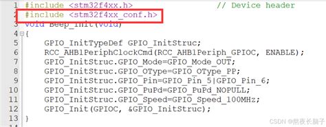 解决错误mdkerroruse Of Undeclared Identilflier ‘gpio Initstruc‘use Of Undeclared Identifier Csdn博客