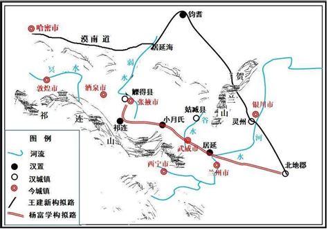 杨富学霍去病征祁连山路线与月氏故地考辨 匈奴 小月 河西