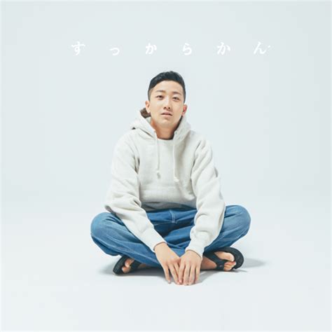 瑛人、1stアルバム『すっからかん』発売記念ライブの開催をサプライズ発表 Spice エンタメ特化型情報メディア スパイス