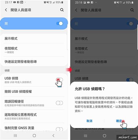 Scrcpy 將 Android 手機畫面投影到電腦中同時還可雙向操控 梅問題教學網