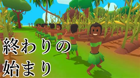 【pineapple On Pizza】陽気なゲームから一変、災厄の始まり【実況】 Youtube