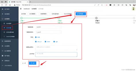 【数据库开发】datax开发环境的安装部署（入门使用）爱看书的小沐的技术博客51cto博客