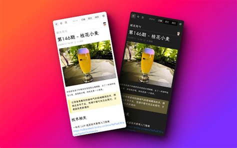 Feed Reader для Google Chrome Расширение Скачать