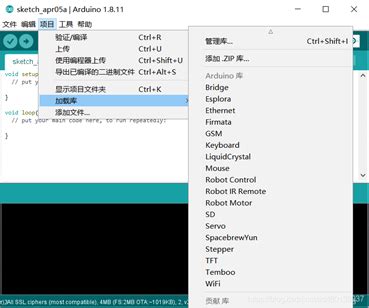 Arduino IDE petoi实验 v documentation