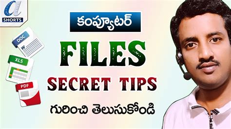 👉 Computer Files Secret Tips In Telugu Computer Adda Shorts Youtube