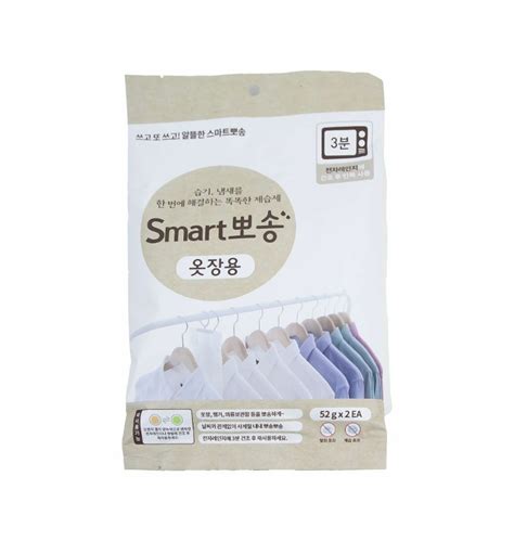 뽀송 스마트 재사용 제습제 옷장용 52g 2매 제습 장마 정리 습기 재사용 옷 티몬