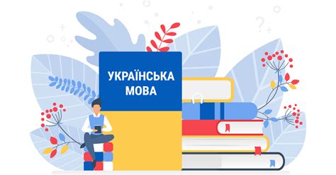 Будова слова Закінчення слова його роль у реченні 3 клас