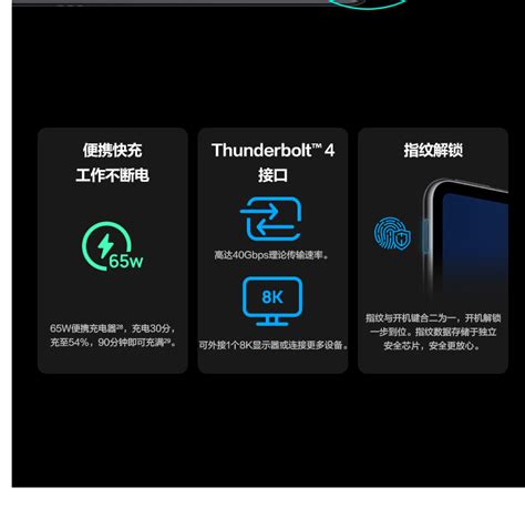 华为 HUAWEI MateBook E DRC-W56(Intel i5-1130G7-16GB 512GB)触屏