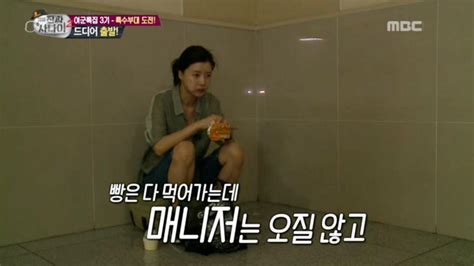 [120회] 드디어 베일을 벗은 독거미 부대 일밤 진짜사나이 만나면 좋은 친구 Mbc