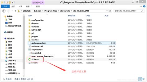 Spring Boot安装与配置教程spring Boot安装配置 Csdn博客