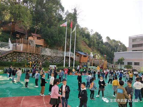 启蒙幼儿园防恐防暴演练活动防范