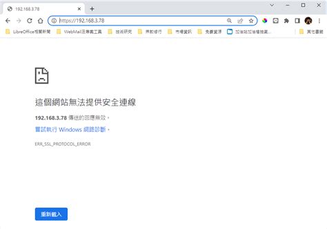 在 Ubuntu Server 2004 安裝 Apache Mariadb Php
