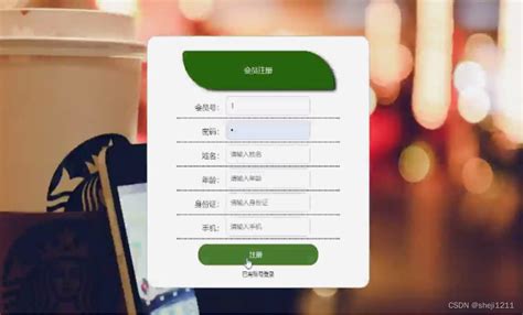 附源码 计算机毕业设计nodejs婴幼儿玩具共享租售平台（程序lw） Csdn博客