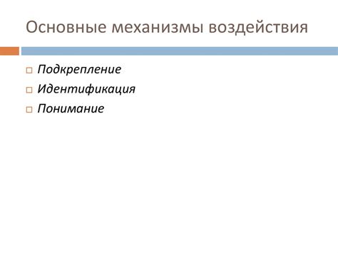 Понятие семьи и её функции Представление о семье как о развивающей системе презентация онлайн