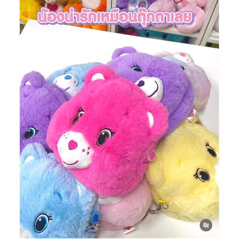 Care Bears Y K