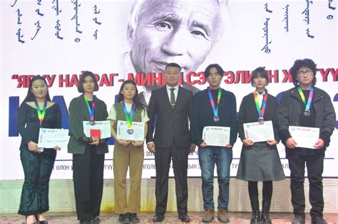 Их Засаг Олон улсын их сургууль үүсэн байгуулагдсаны 30 жил Төрийн соёрхолт яруу найрагч