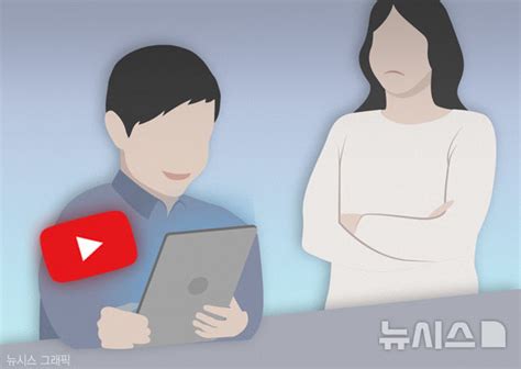 종일 유튜브만 부수고 싶네요여름방학 골칫거리 디벗