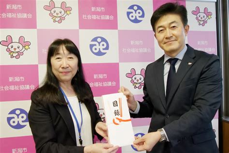 こども食堂へ災害備蓄食品のご寄付～東北電力ネットワーク株式会社様～ お知らせ お知らせ一覧 新潟市社会福祉協議会