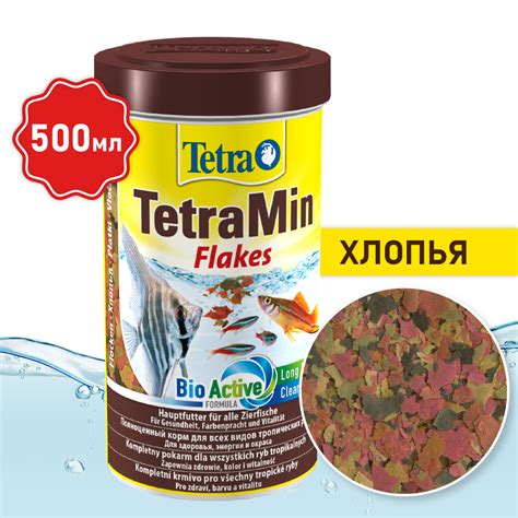 Корм Tetra TetraMin Flakes 500 мл (хлопья) для всех видов тропических ...