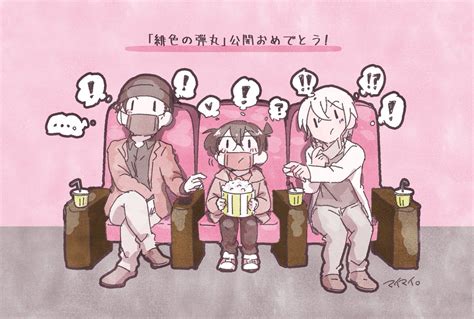「ここ気に入ってる。 」マイマイ。の漫画