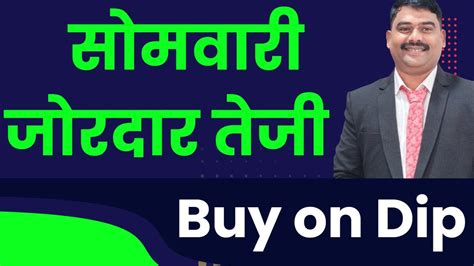 Nifty Prediction And Bank Nifty Analysis Nov Nifty Option YouTube