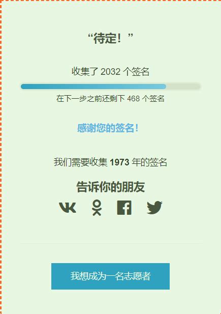 征集签名鄂木斯克叶戈尔列托夫纪念碑 知乎