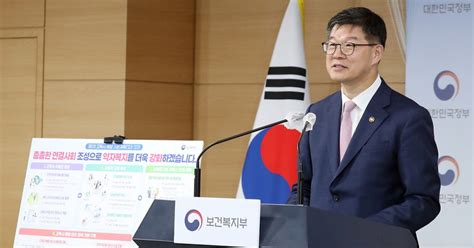 고독사 예방 기본계획 발표