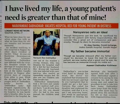 abhijit dalavi on linkedin 🙏immortal soul🙏