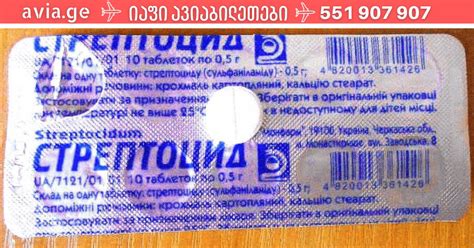 ეს არის უძველესი მეთოდი ხველისა და ყელის ტკივილის სამკურნალოდ რომელსაც