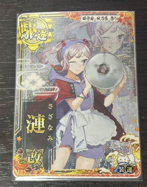 Yahooオークション 艦これアーケード 漣改 中破 秋刀魚mode