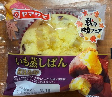 【中評価】「「紅はるかのペーストを練り込んだ生地に蜜 ヤマザキ いも蒸しぱん 紅はるか」のクチコミ・評価 つなさん