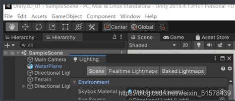 unity 实验二 游戏场景搭建 unity3d 雾化 csdn博客
